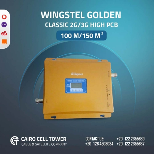 أماكن بيع أجهزة تقوية الشبكة في القاهرة والمحافظات